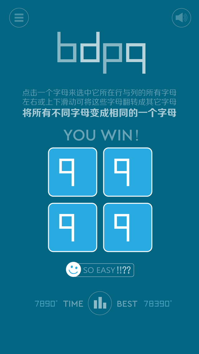 原创世界最难智力游戏之一：bdpq - GameRes游资网