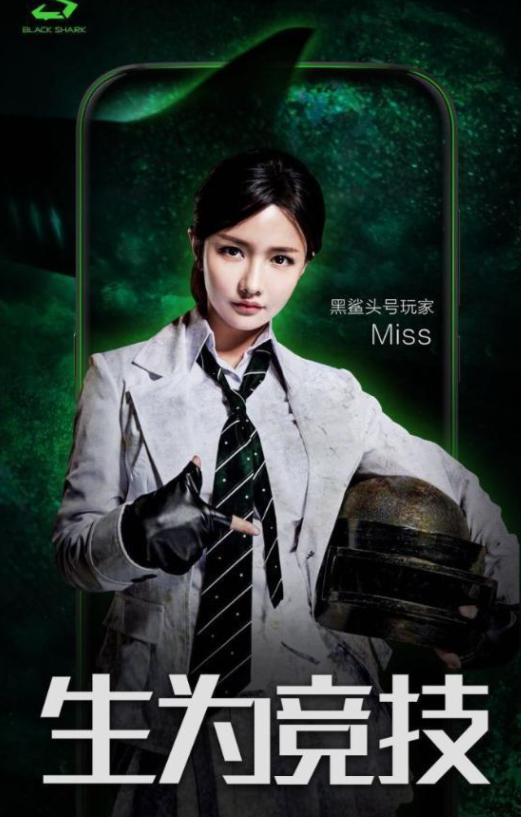 那个差点被水军击垮的MISS 依然是中国职业电竞史上的第一人 - GameRes游资网