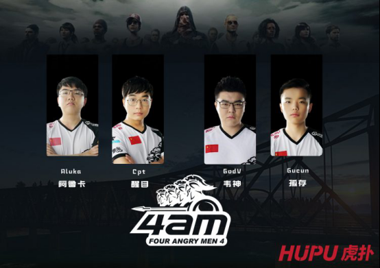 4AM剑指绝地求生官方赛事 虎牙蓝光直播为PCPI强势助力！ - 游戏开发论坛 - Powered by Discuz!